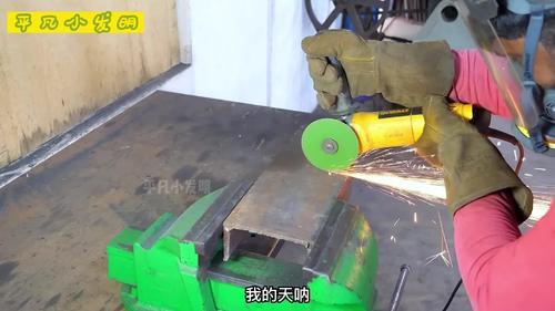 千万不要小看一节废弃槽钢,简单加工处理后,变成一个伟大的工具!