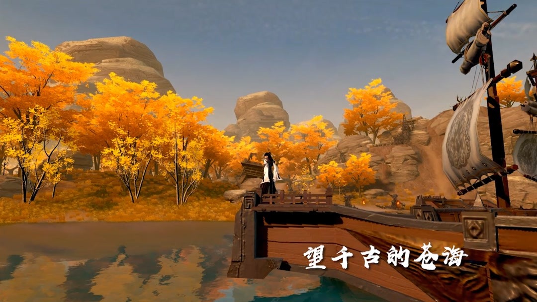 剑侠世界3:轻裘长剑,快意恩仇