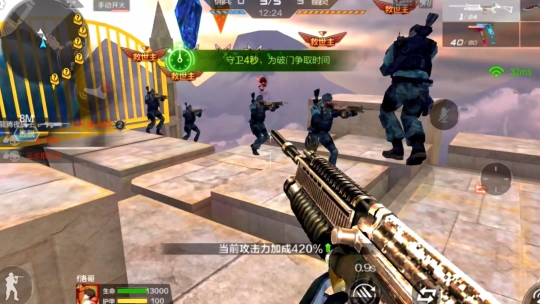 CFM生化追击:矮子扔个雷把我两个队友给炸下去了,笑死我了!