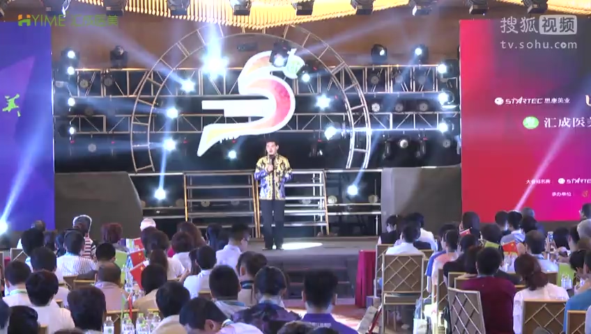 整形咨询师培训东盈教育五周年精彩回顾