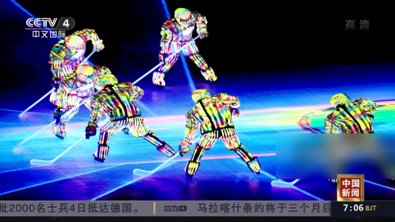[中国新闻]外媒点赞北京冬奥开幕式:惊喜开端 传播和平