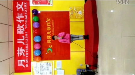 西北临潼李鑫宇8岁《诚实守信伴我成长》_baofeng