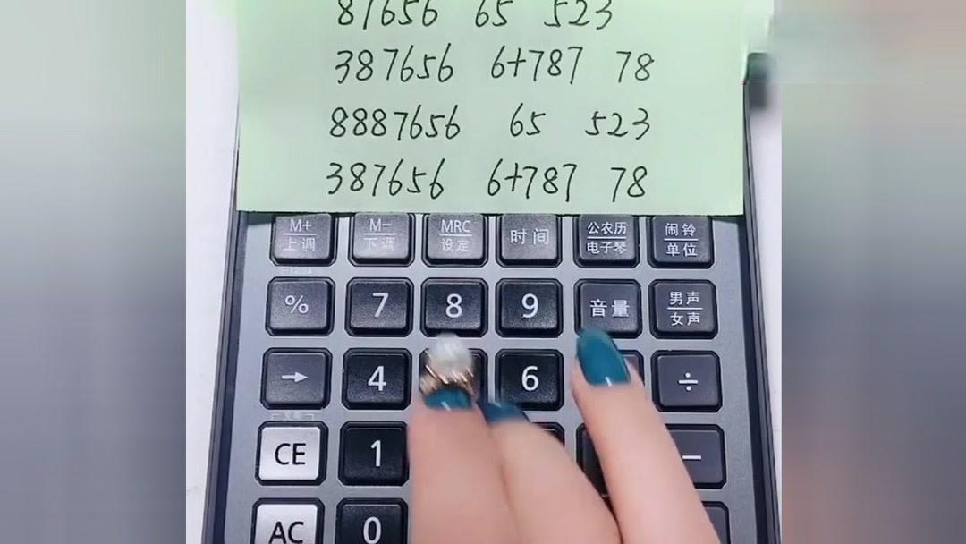 计算器弹奏《樱花树下的约定》,别有一番滋味!