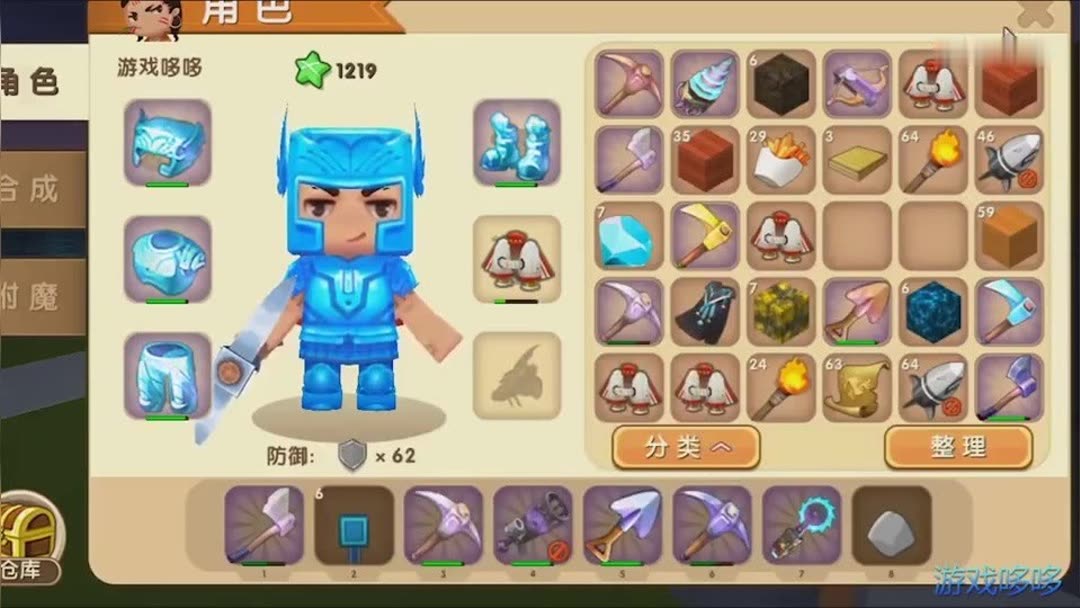 迷你世界生存大冒险 迷你世界游戏哆哆生存大全