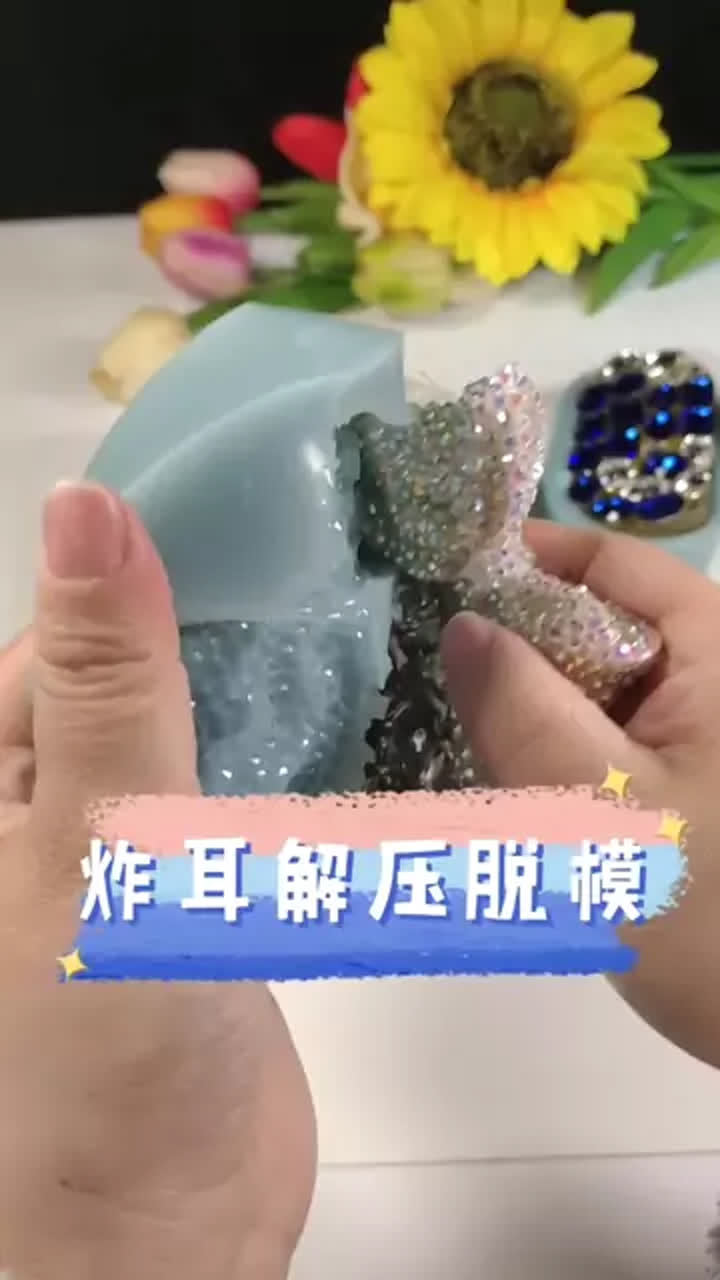 解压声控脱模手工定制翻模模具diy滴胶手工制作