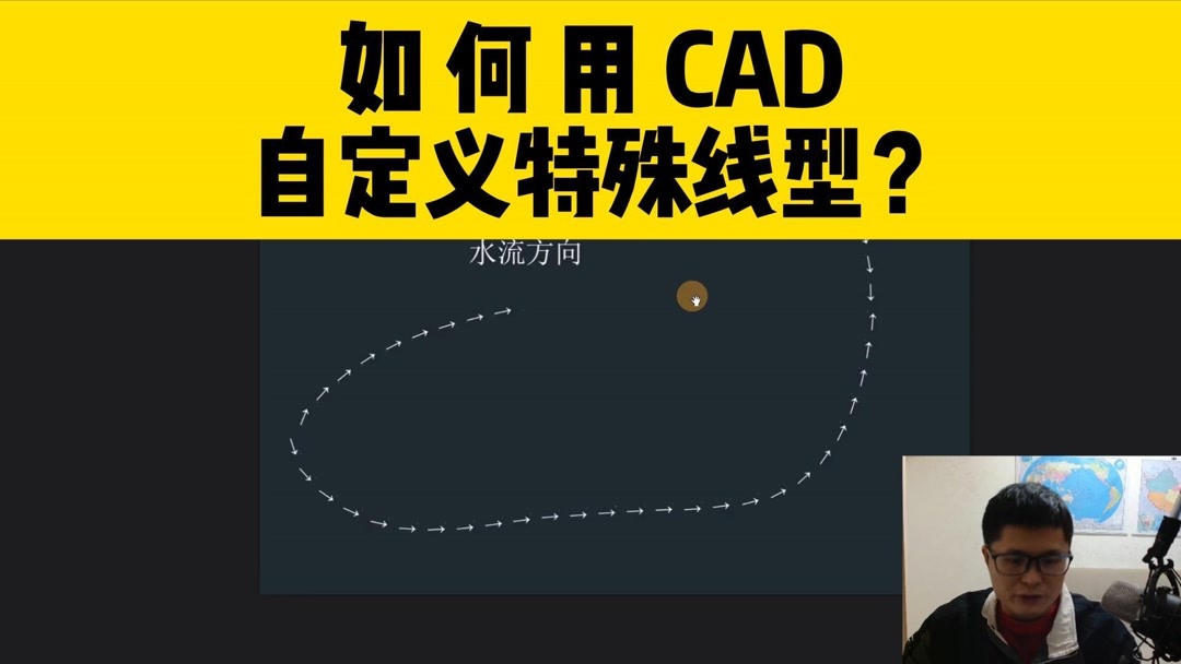 如何用cad自定义特殊线型?这三种常见cad特殊线型,一定得掌握!
