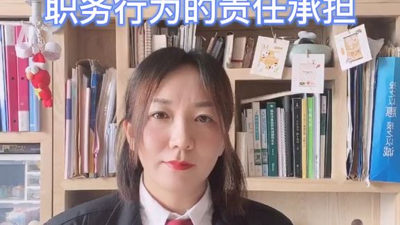 #民法典#总则篇#法定代表人职务行为的责任承担#昆山律师