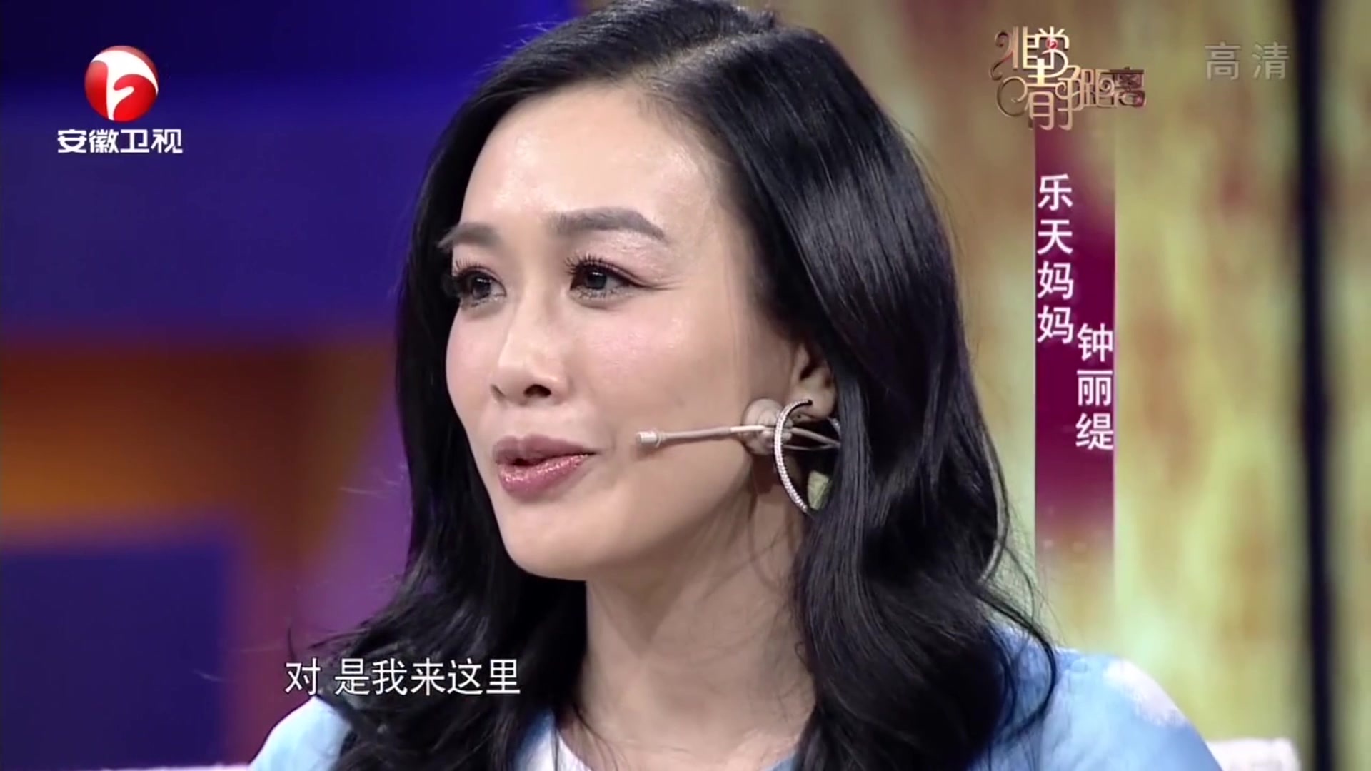 女粉丝离婚难过流泪,钟丽缇感同身受,下台给拥抱|静距离