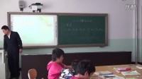 培智四年级数学《11-20各数的认识》_标清
