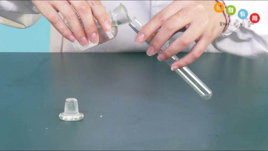 九上13碳酸钠与氯化钡溶液的反应