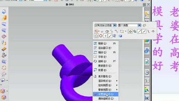 注塑模具设计入门到精通,吊环的介绍和认识