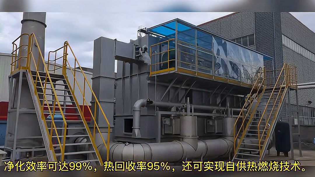 制药行业废气处理设备RTO,可实现实现低污染,环保达标排放