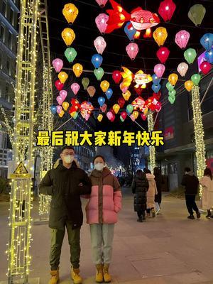 2022年酸甜苦辣,即使不易,依然相信,生活是美好的,让平凡