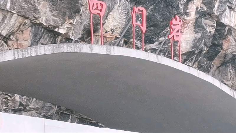 春节的第一天假期