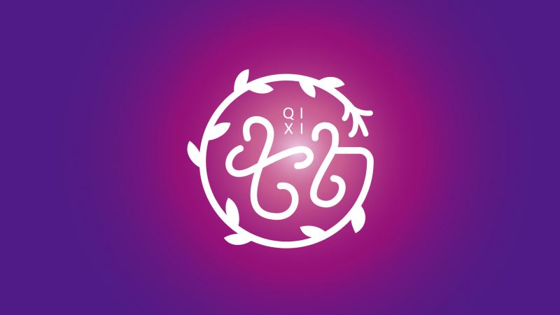 七夕字体设计【上集】超详细设计教程~海报标题#宣传品主题字体