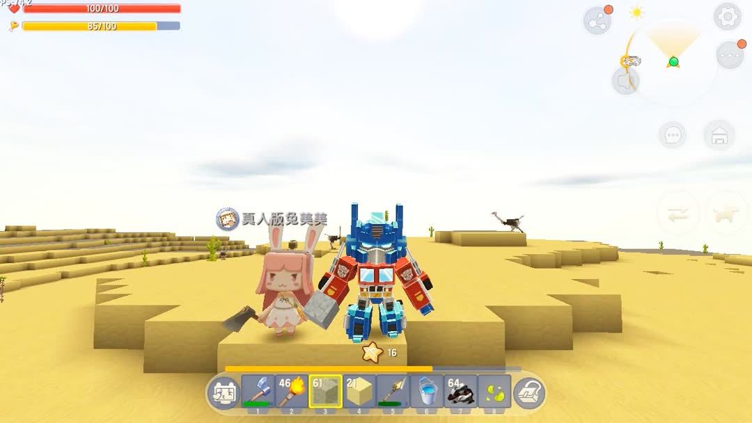 迷你世界带妹生存4:半仙出来混总要还的,被兔美美的陷阱活埋了