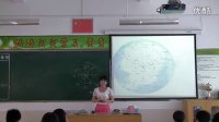 地理―七年级下册―第十章:极地地区―人教课标版―黄罗―南朗云衢...