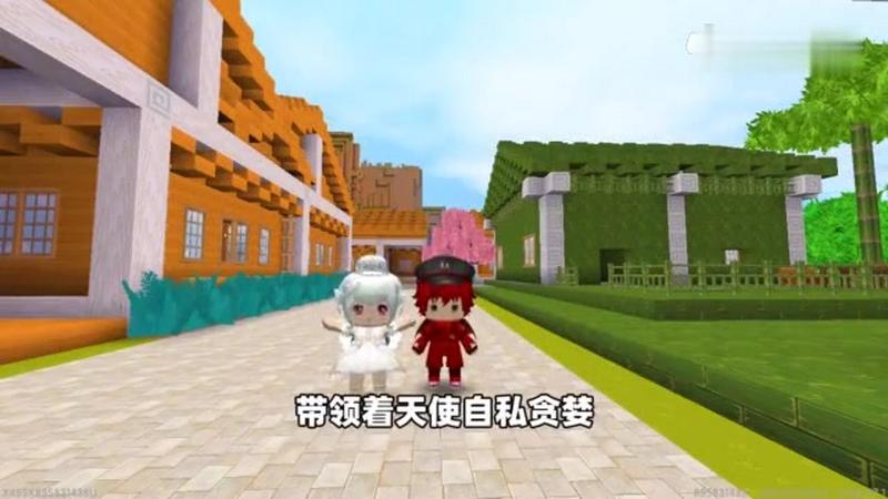 迷你世界:天使王暴政!恶魔推翻天使统治,果冻小王子用爱打败他