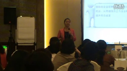 职海导航(2014-2015《培训》杂志优秀培训课程评选送选课程)