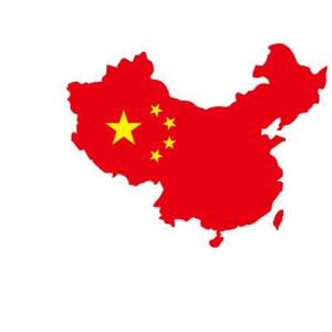 百科精典 