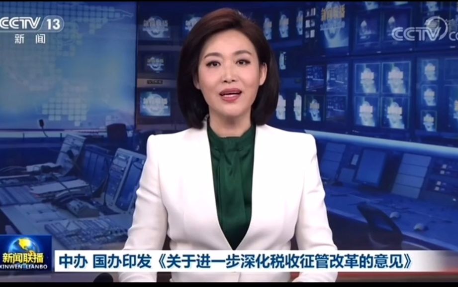#金税四期来了,新征管法来了,税收严监管时代来了,从“以票管税”向...