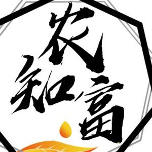 农知富 