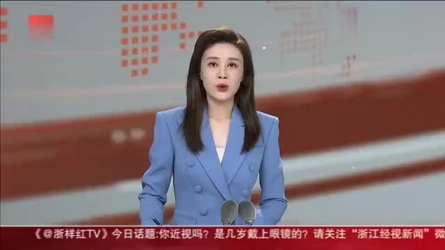 杭州首创租赁资金监管机制 公布50家“白名单”