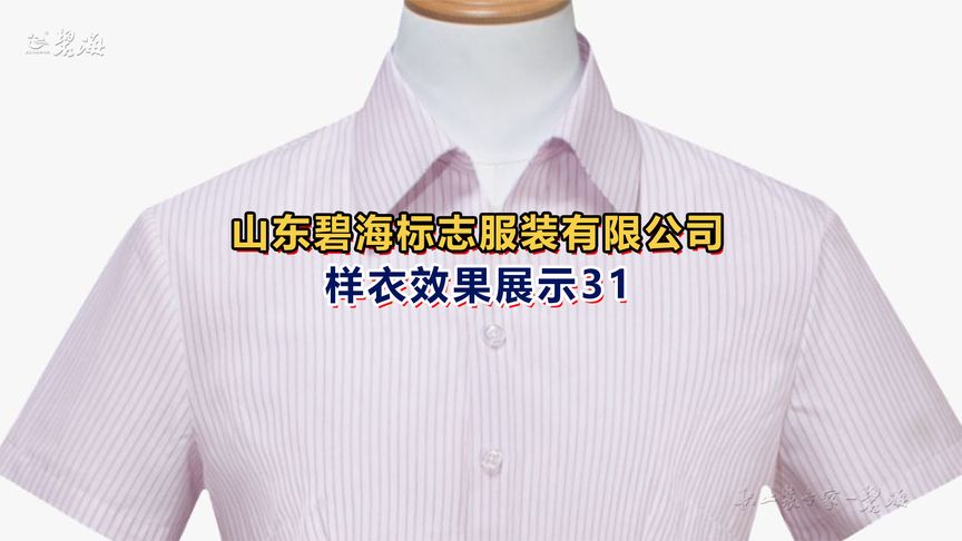 自实行质量管理体系和环境管理体系以来,碧海严格按照标准生产