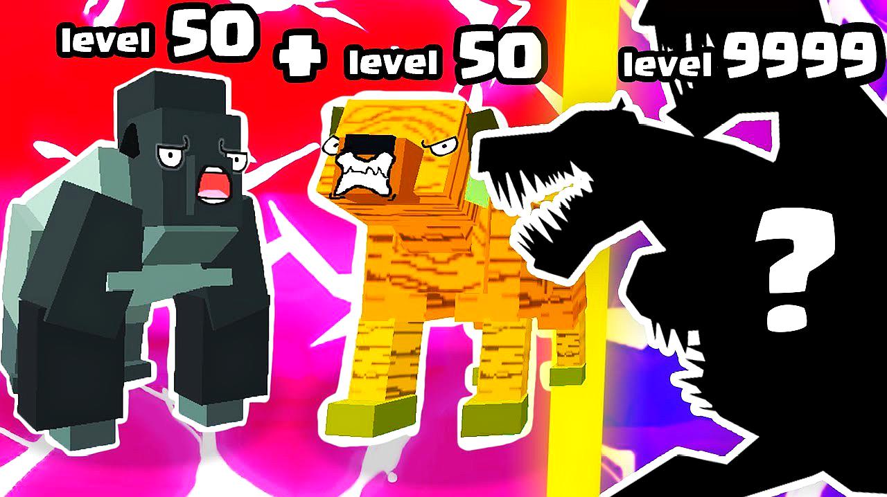 动物融合模拟器手游版:如果吉他和鳄鱼合体会变出来什么物种呢