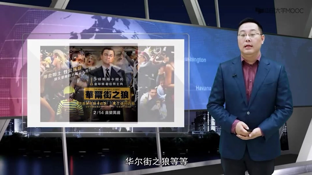 【浙江财经大学】ERP模拟演练