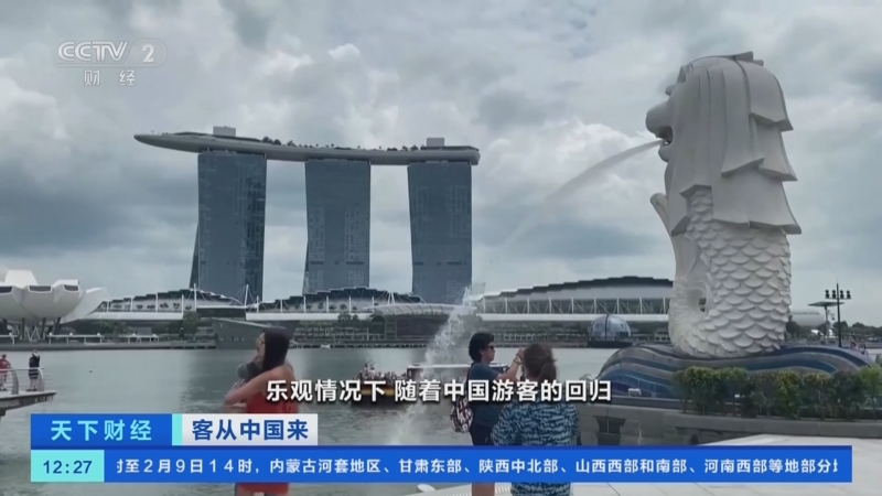 [天下财经]客从中国来 亚太旅游协会:中国游客是全球旅游业拼图中的...