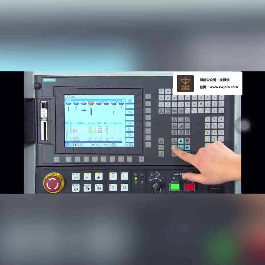 格式工厂西门子数控加工中心操作教程