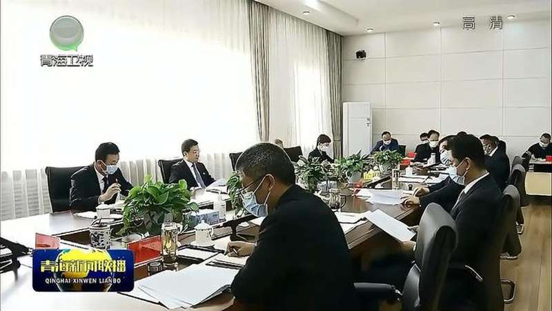 省委召开党外人士通报会 通报中共青海省第十四次代表大会精神