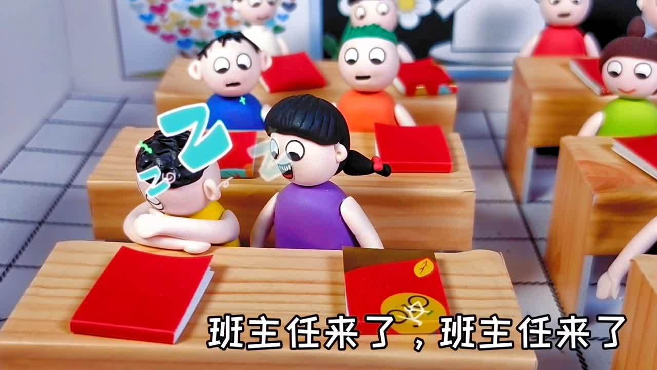 这是不是你和同桌经常说的话,别睡了别睡了,班主任来了