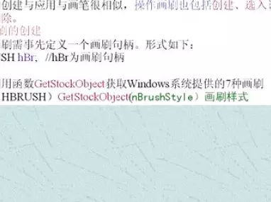 VC6.0视频教程03