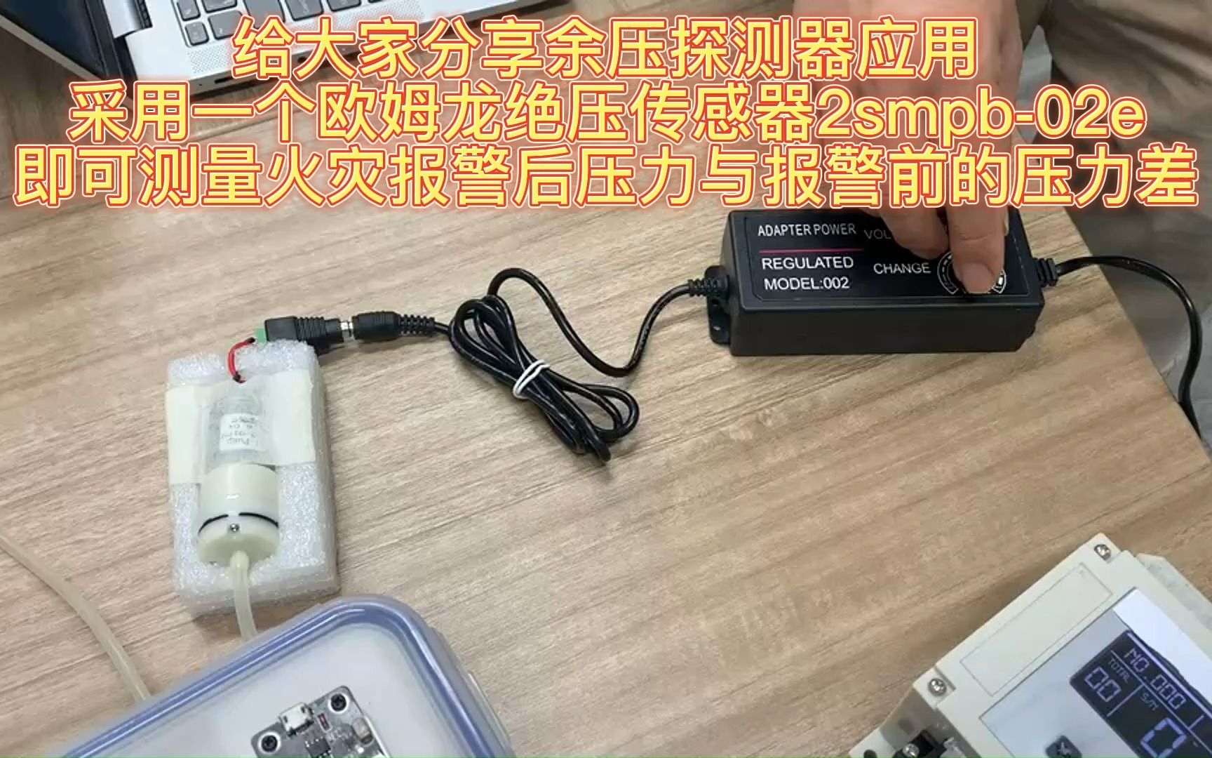 鼎悦电子欧姆龙传感器代理|绝压传感器应用分享