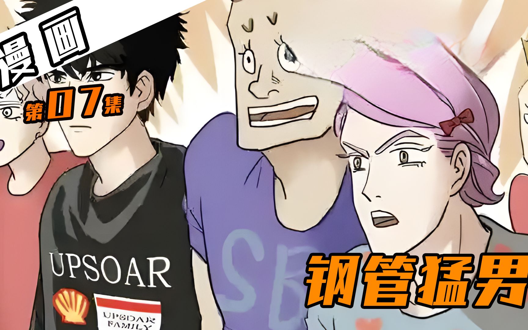 毕业实习的大学生,为何会选择自己的情敌做主管?