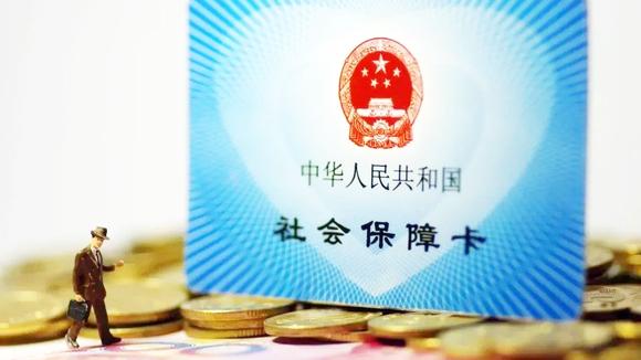 不用出门就能打印社保证明,有效期长达3个月