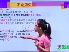 初中英语-不定冠词
