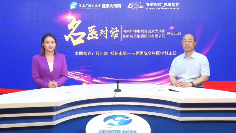 全科医学科都看哪些病?带你了解十八般武艺样样精通的他!
