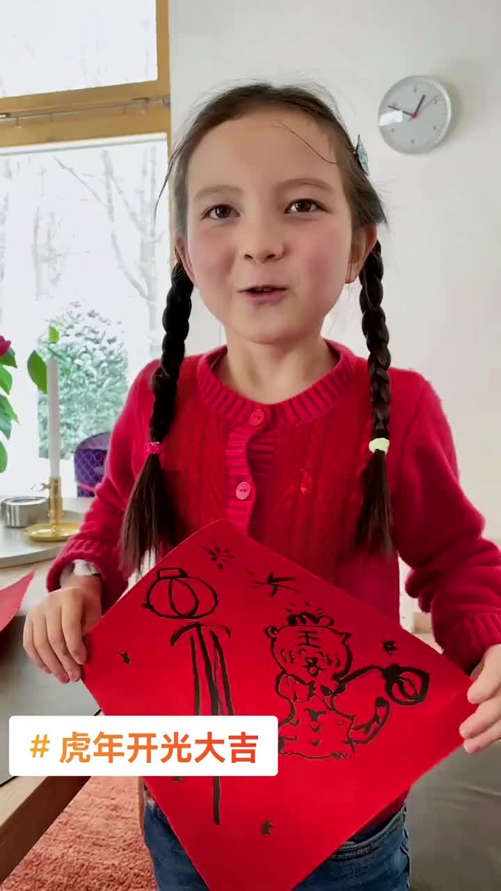 ...@vivo #想画就画 #爱画画的孩子 外孙女在国外视频拜年@抖音短视频