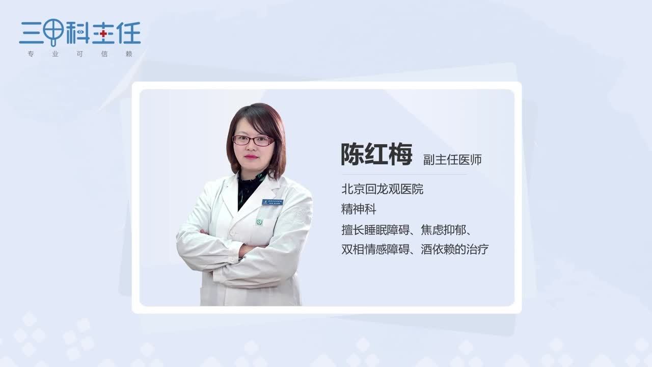 精神分裂症的病因是什么