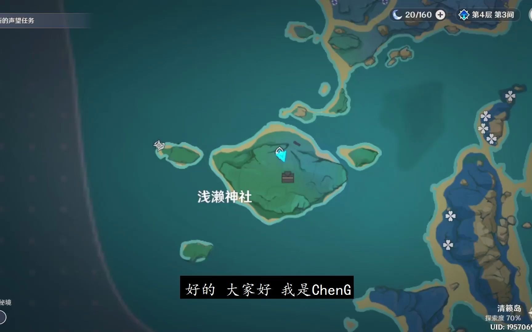 稻妻容易忽视的隐藏任务