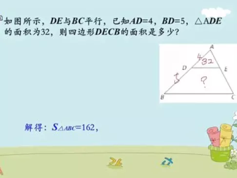 沙漏与金字塔模型-五年级-丽娜老师