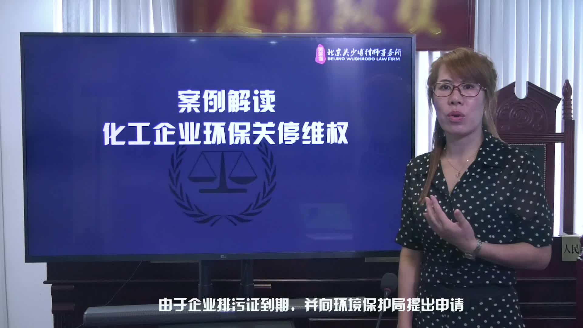 排污许可证到期不给换发造成企业关停事实可否维权