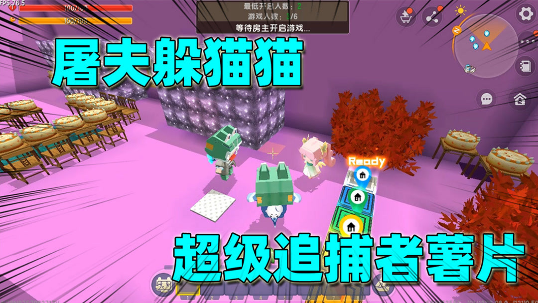 迷你世界:半拉土豆竟敢合伙欺负我,让你们瞧瞧监管者薯片的厉害