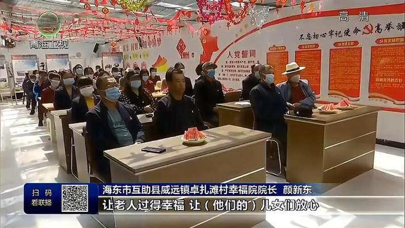 ...不移推进共同富裕——学习贯彻省第十四次党代会精神系列评论之四