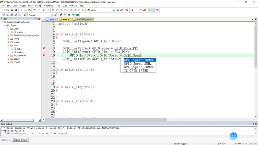 《STM32零基础入门教程(二阶段)》IIC协议程序编写3(19)