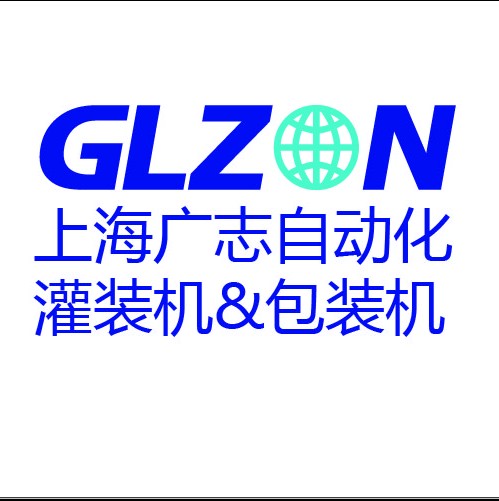 广志灌装机科普 