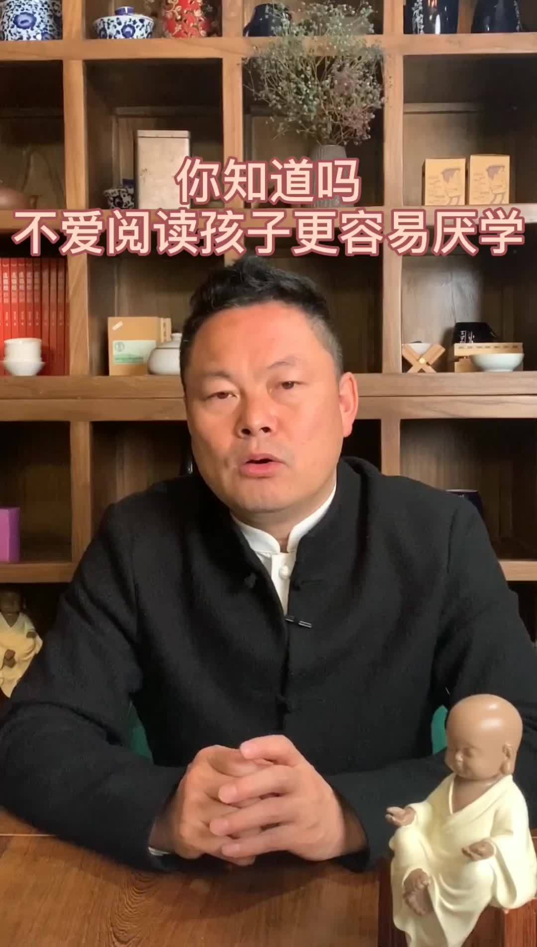 不爱阅读的孩子更容易厌学!家庭教育亲子沟通亲子沟通